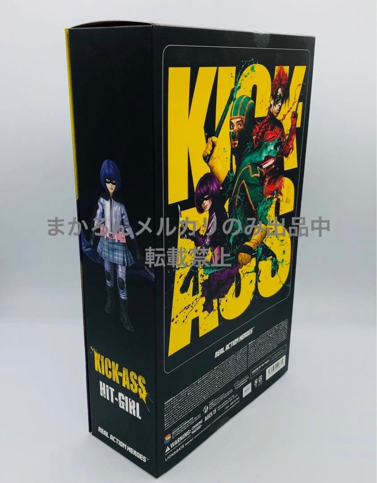 Real Action Heroes No.677 RAH HIT-GIRL (1st version) | eBay