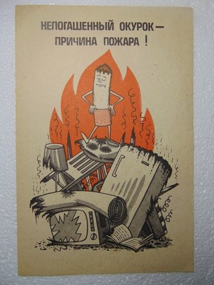 Original Anti Drug Smoking Cigarette Tobacco Hazard Poster Soviet ...