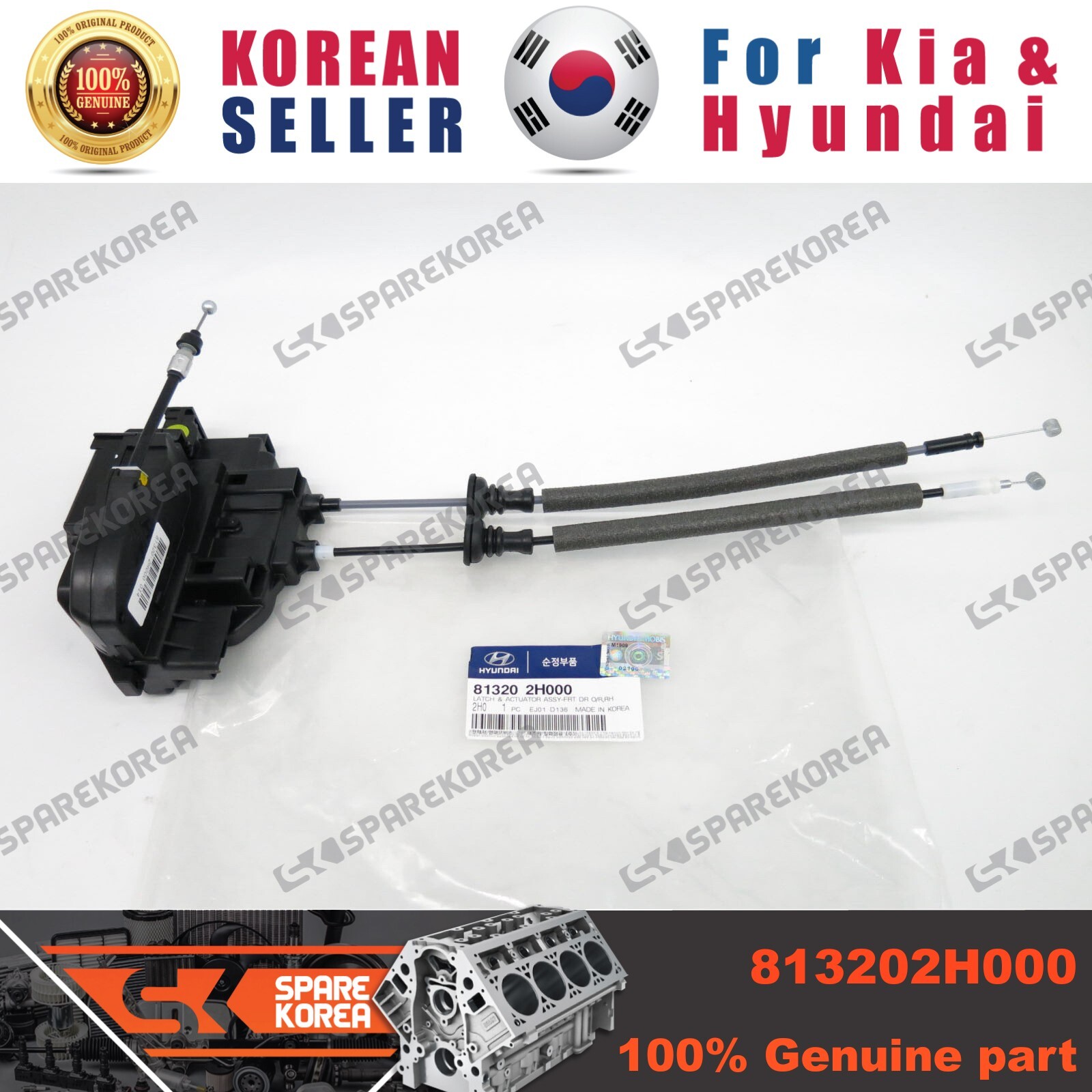 LATCH & ACTUATOR ASSY-FR DR for HYUNDAI 813202H000 Ship from South ...