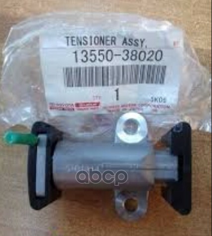 13540-38020 Toyota Tensioner assy, chain, no.1 1354038020, New Genuine ...