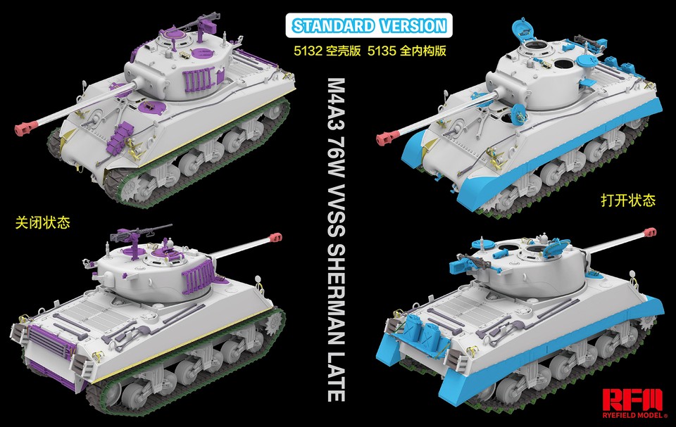 RYEFIELD RM5132 1/35 M4A3 76W VVSS SHERMAN LATE Shell Standard Version ...