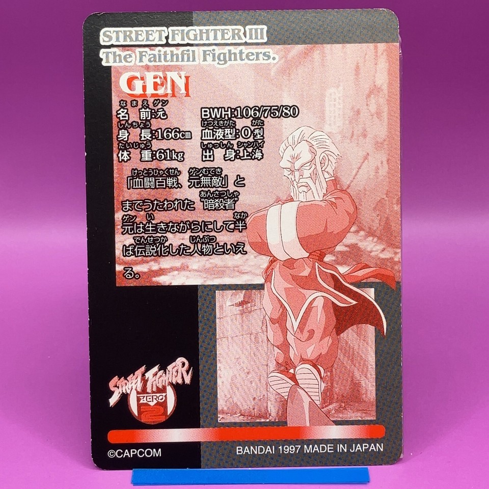 Gen Street Fighter Carddass TCG Game Trading Card SNES SFC PS SS DC ...