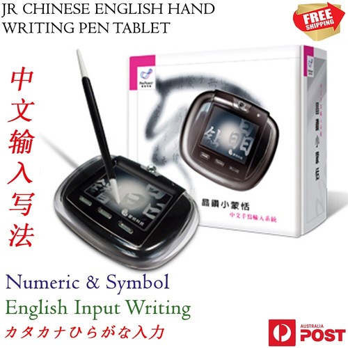 PenPower JR Chinese English Hand Writing Pen Tablet Pad Pen Power ...