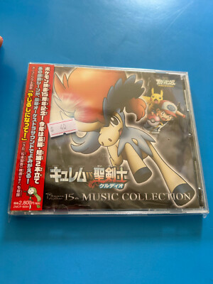 CD Pokemon The Movie -Music Collection soundtrack ost BGM AUTHENTIC ...