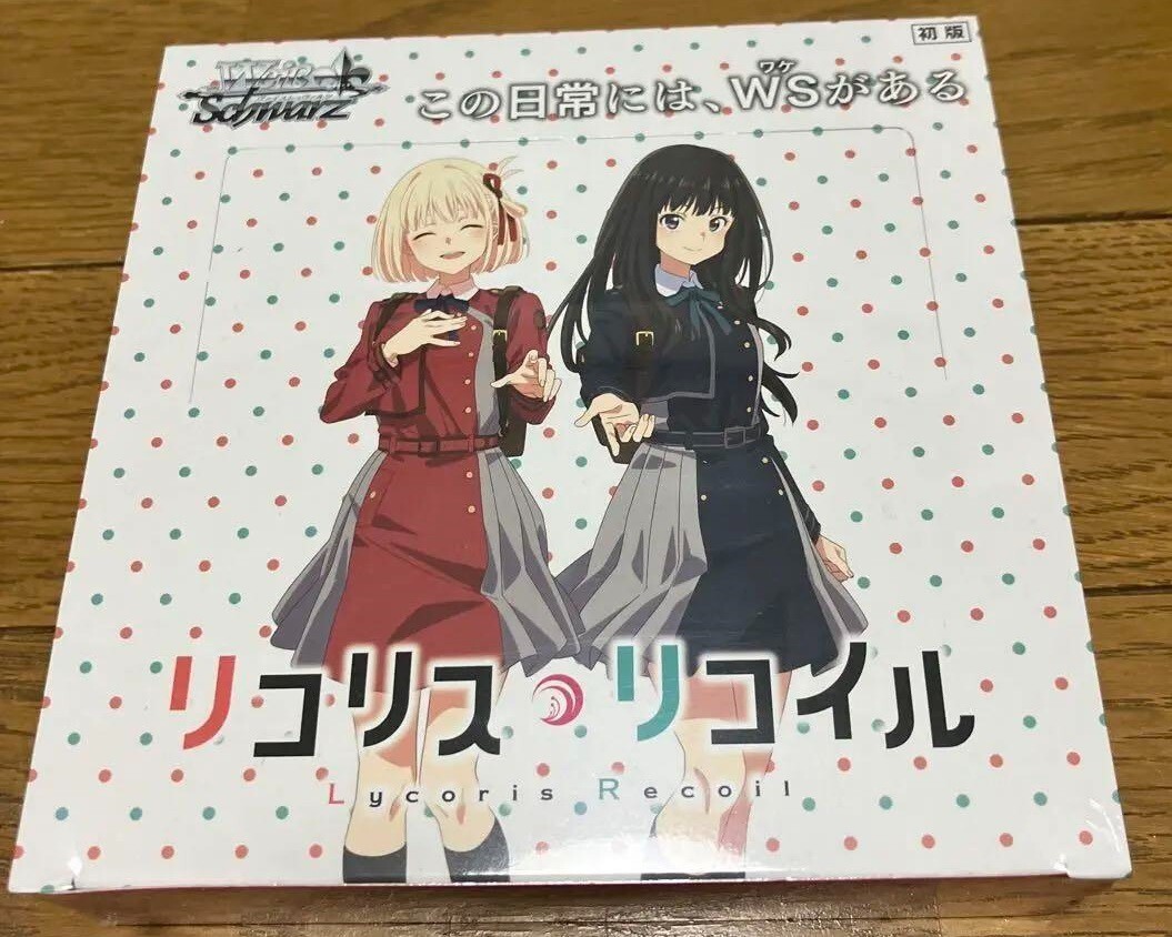 Weiss Schwarz Lycoris Recoil Booster Box Japanese NEW | eBay