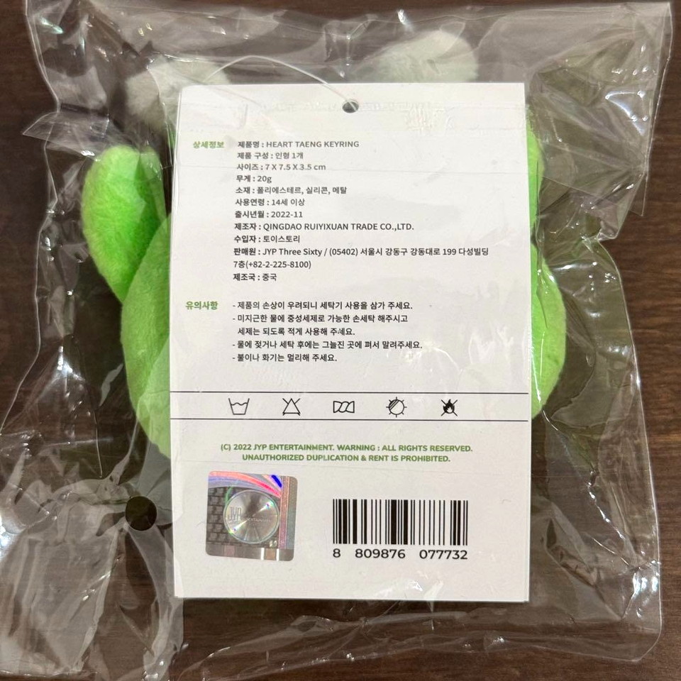Stray Kids Heart Monster Heart Taeng Keyring Case 143 Green Skzoo K-POP ...