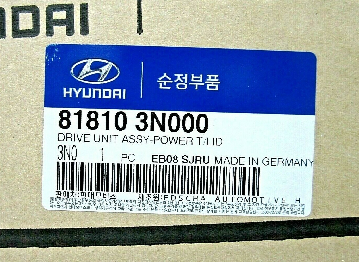 OEM 81810-3n000 Hyundai Equus Ultimate Lid Pull Down Motor for sale ...