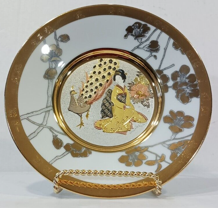 Hamilton Collection Eternal Wishes of Good Fortune "Love" Geisha ...