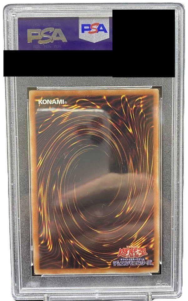 PSA 10 Kanan Yu-Gi-Oh TCG the Swordmistress 20th TTPR-JP001 Secret Rare ...