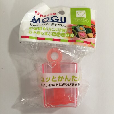 Rice Mold Heart - Bento Box Lunch Accessory 1.5" Wide | eBay