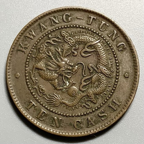 China Empire Kwangtung 10 Cash Dragon Copper Coin | eBay