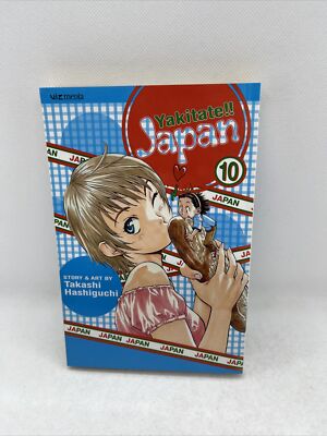 Yakitate!! Japan Volume 10 English Manga Takashi Hashiguchi FREE ...