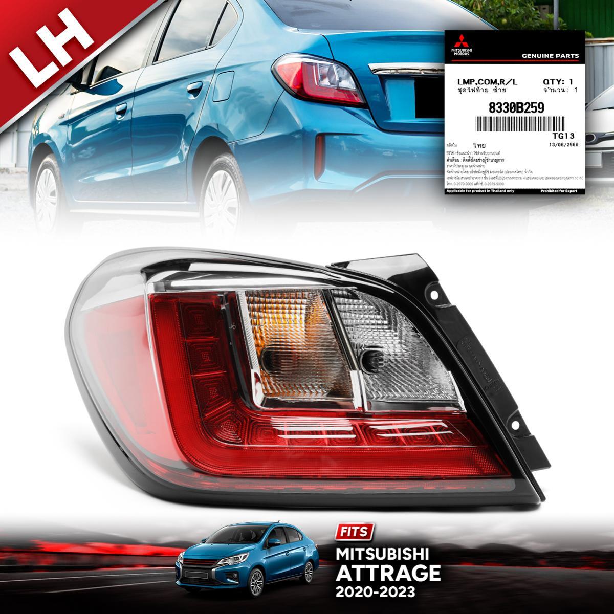 Tail Light Rear Lamp Left LH For Mitsubishi Attrage LA Sedan 2020-2022 ...