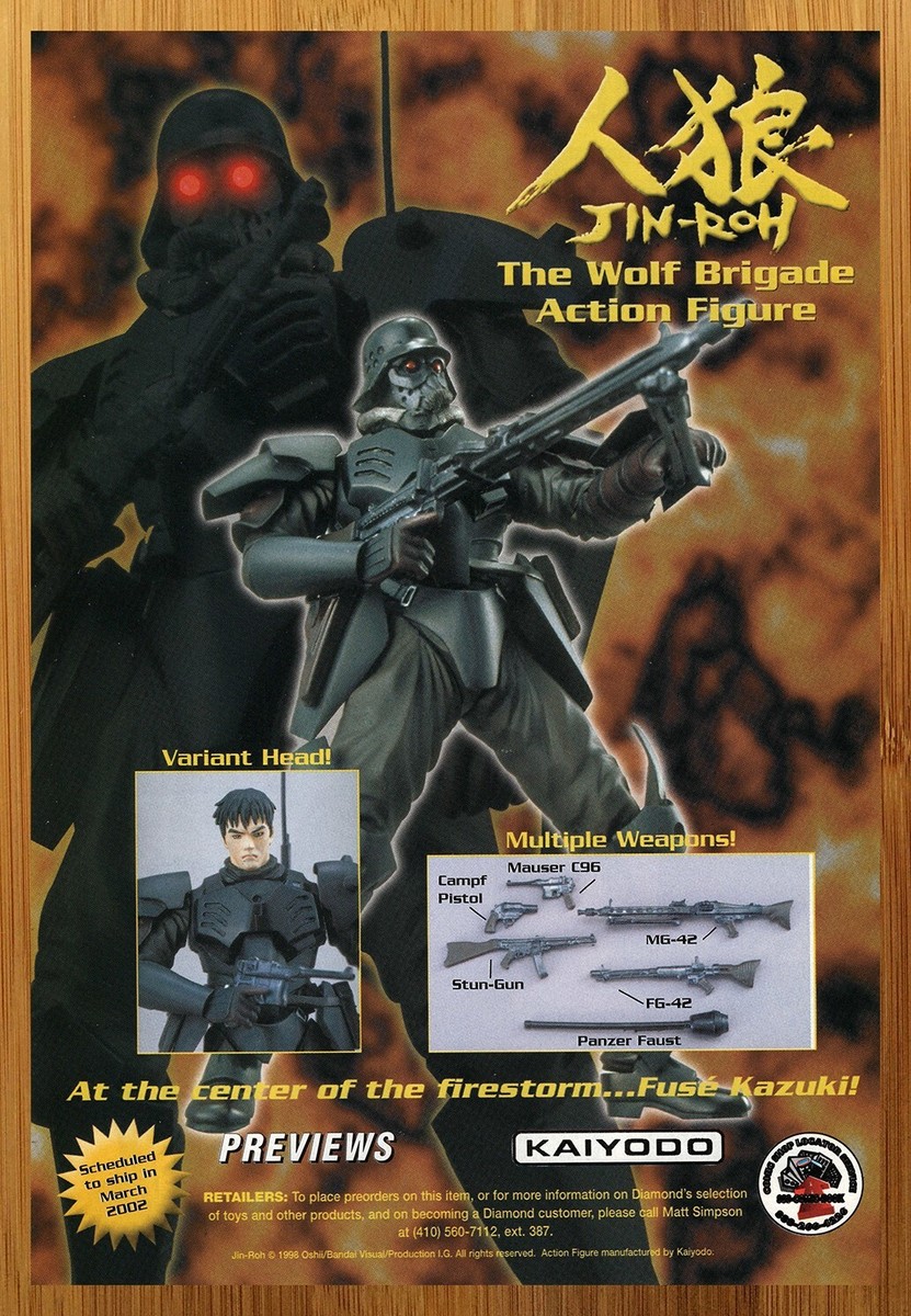 Jin Roh The Wolf Brigade Poster