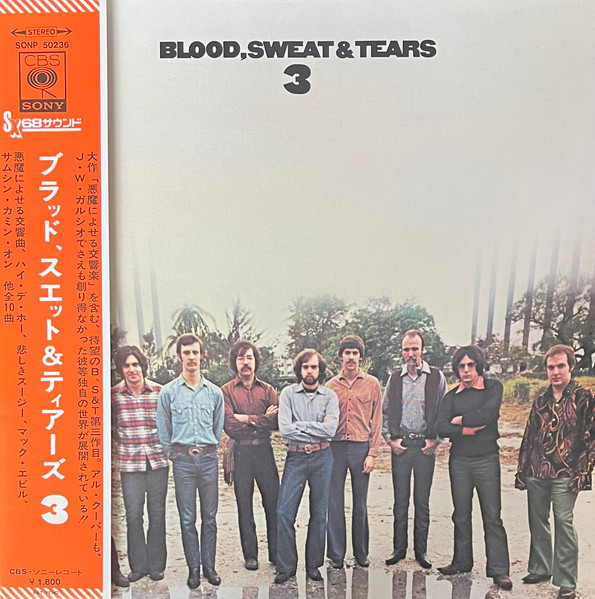 Blood, Sweat And Tears - Blood, Sweat And Tears 3 / VG / LP, Album | eBay