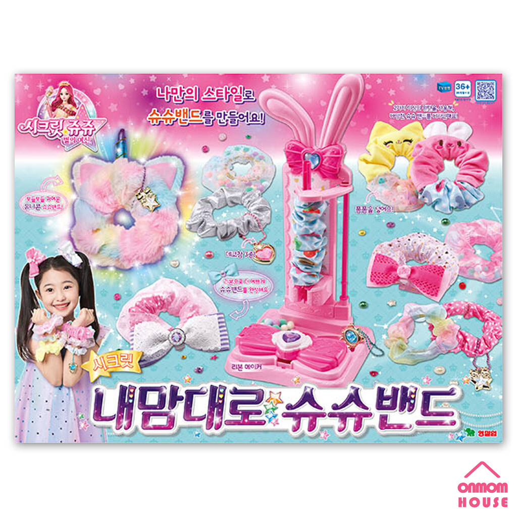 Secret Jouju My Style Scrunchie Band DIY Set Shu Shu Band Korean Juju ...