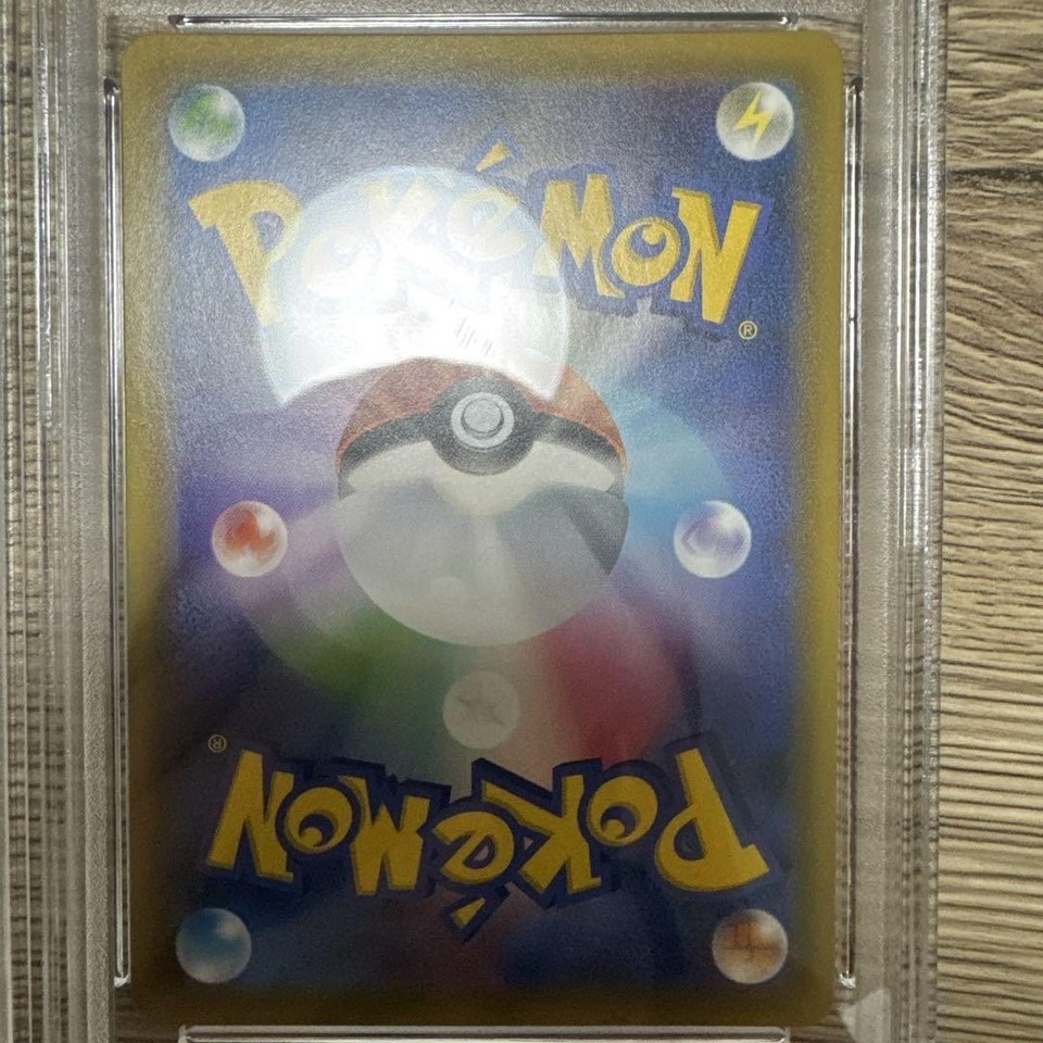 Pikachu Zekrom PSA Set - Consecutive Numbers, 8/10 Cards, Perfect ...