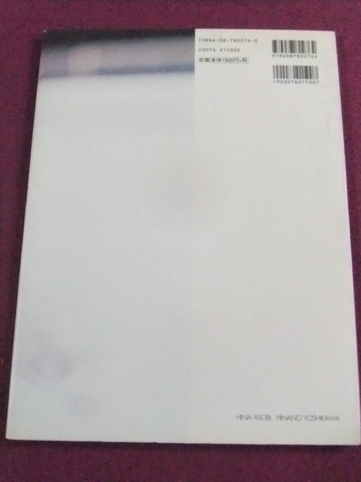 B1317/ Photo Book / Hina Yoshikawa Asobi 1998.8.29 Prima Edizione ...