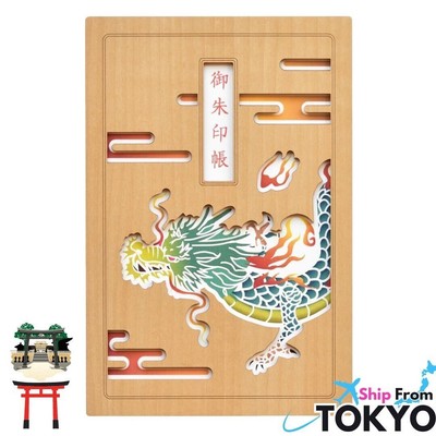 Goshuin Book : Wooden Dragon Goshuin-cho Japanese pilgrimage stamp Note ...