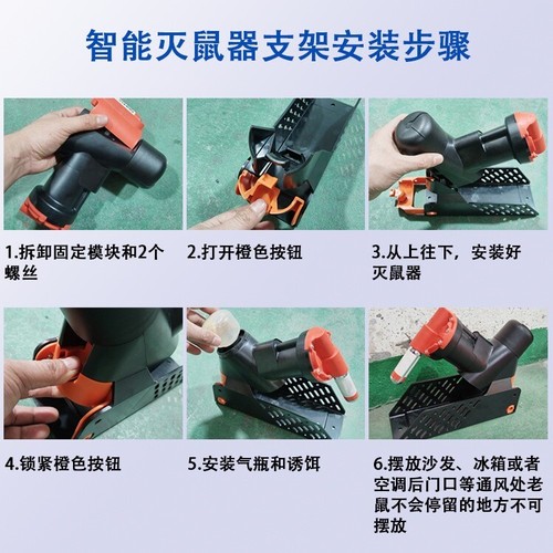 Nature Automatic Rat Mouse Kit Trap Good Human Humane Co2 Non-toxic ...