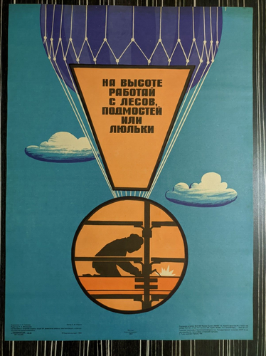 SOVIET POSTER 1983 SAFETY WORK POSTER PROPAGANDA USSR DESIGN | eBay