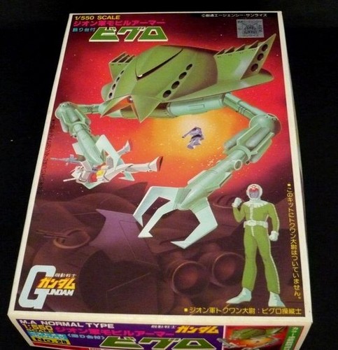 BANDAI 1981 Vintage GUNDAM plastic model kit BIGRO 1/550 ♯28 | eBay
