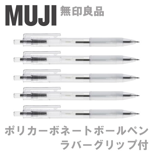 MUJI Polycarbonate Ballpoint Pen 0.7mm Black 5pcs Set Retractable Made ...