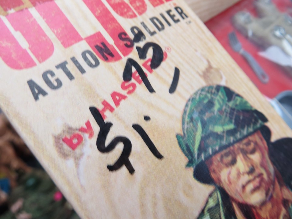 GI JOE 1964 VINTAGE GI JOE JOEZETA: 3TM #7502 COMBAT WINDOW BOX- EARLY ...