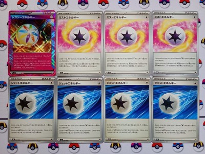 Pok mon Card Legacy Energy Mist Energy Jet Energy ace | eBay