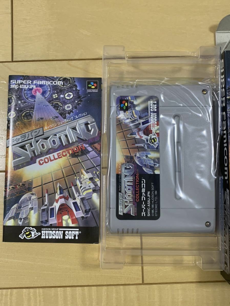 Caravan Shooting Collection Super Famicom SNES Used Japan Boxed Tested ...