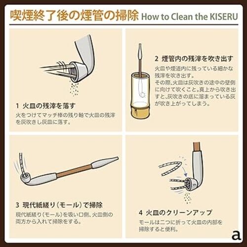 Japanese Edo Samurai Kiseru Smoking Pipe Tsuge Silver Wood Grain 191mm ...