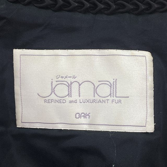 Jamail Mink Coat Real Fur Black XL Women’s 13 Size Faux Leather Winter ...