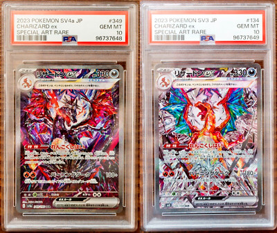 PSA 10 Charizard ex SAR SEQ set Japanese Shiny Treasure sv4a sv3 ...