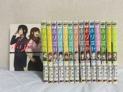 Brand-new! Horimiya vol. 1-15 Complete set Manga Comics 【Japanese ...