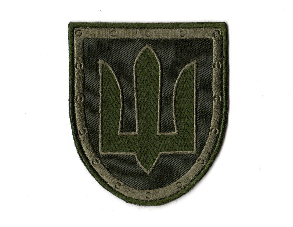 Security Service of Ukraine SBU Patch Служба Безпеки України СБУ ...