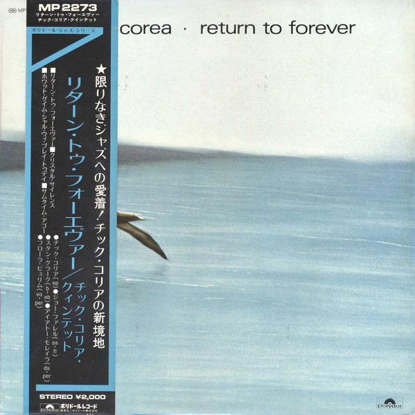 Chick Corea - Return To Forever / NM / LP, Album | eBay