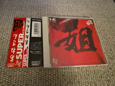 PC Engine ANESAN Ane San US SELLER | eBay