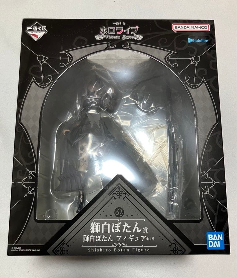 Ichiban kuji Hololive Villain Style Shishiro Botan Figure BANDAI JAPAN ...