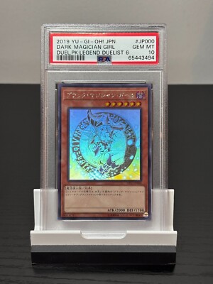 YU-GI-OH! JAPANESE DARK MAGICIAN GIRL Ghost rare DP23-JP000 PSA 10 GEM MINT | eBay