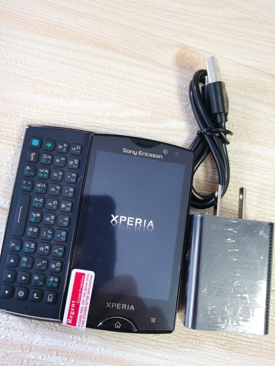 Xperia Mini Pro 2