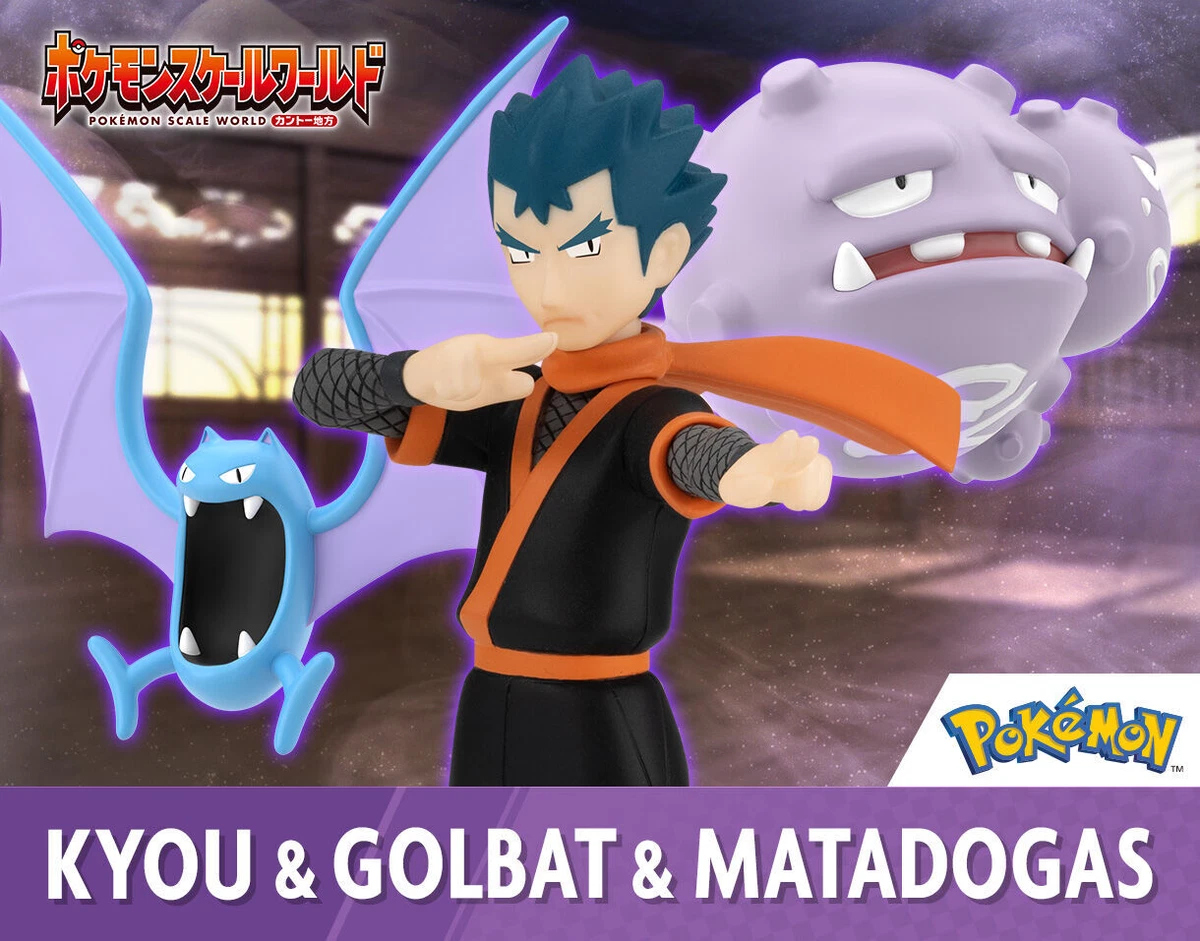 Gym Leader Koga