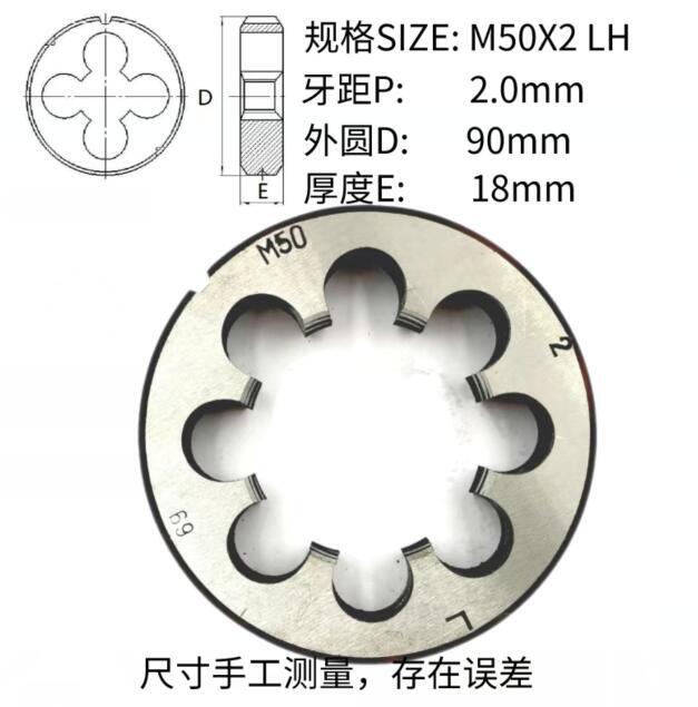 1PC metric round plate left tooth M45 M46 M47 M48 M50M52M53X1.5/2 ...