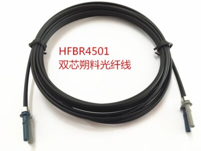 NEW AVAGO Plastic optical Fiber HFBR4511-4501 Double Core #H78J YD | eBay