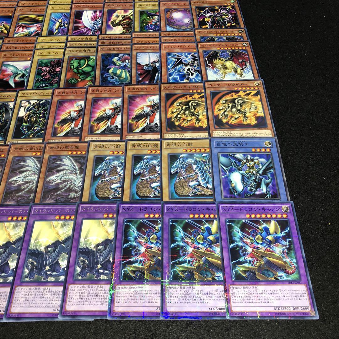 Yu-Gi-Oh OCG Card lot Seto Kaiba Blue Eyes Deck Parts Bulk Parts | eBay