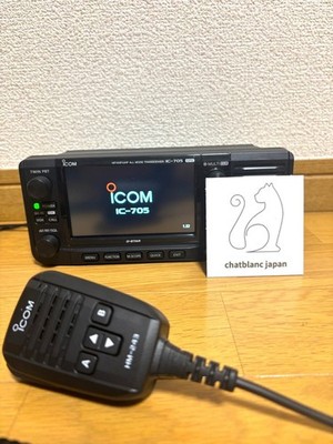 ICOM 705 HF/50/144/430MHz 10W All Mode Transceiver Ham Radio Excellent ...