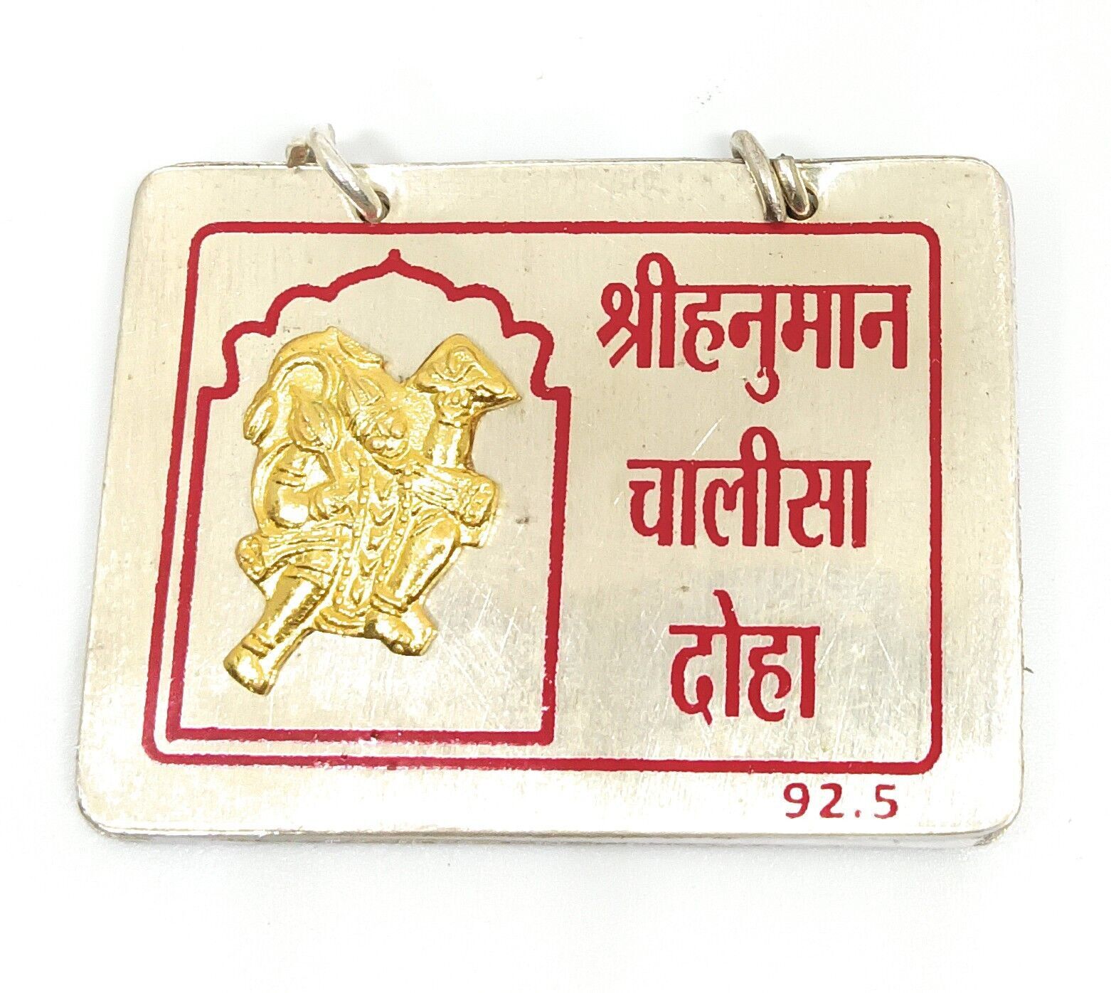 Silver Hanuman Chalisa Book - Ideal for Puja, Gift, and Self Use Hindu ...
