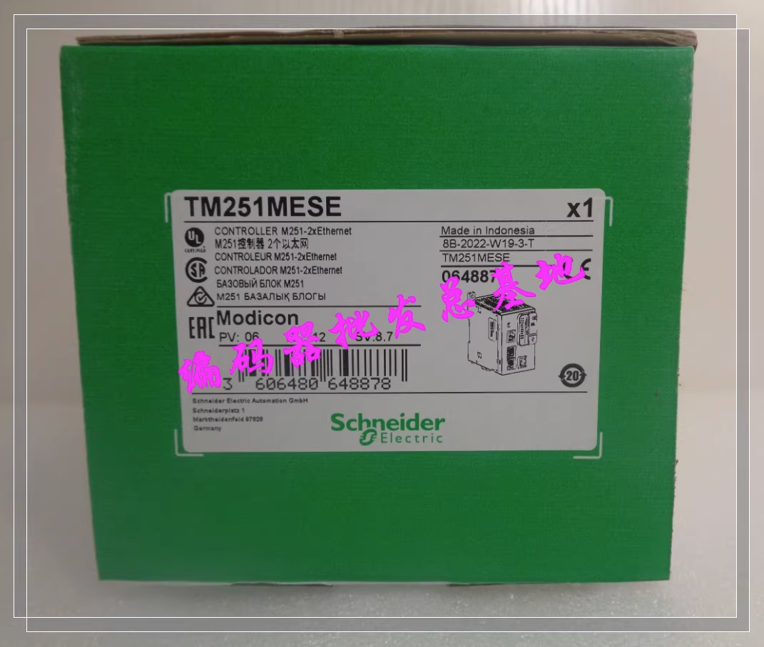 1pcs New TM251MESE M251 controller | eBay