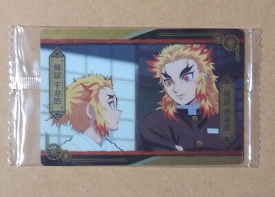 Demon Slayer Kimetsu no Yaiba Wafer Card 015 Kyojuro Rengoku & Senjuro ...