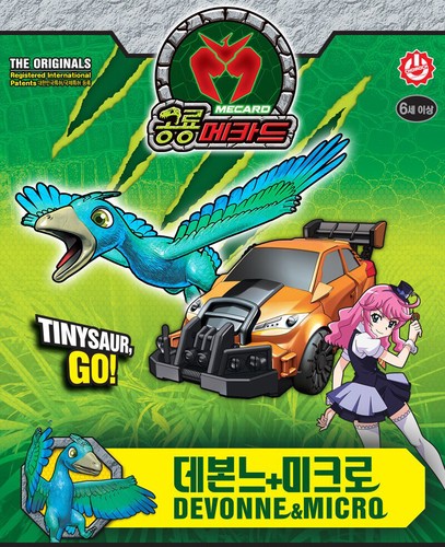 Dino Mecard Capture Car DEVONNE & MICRO Microraptor Transforming ...