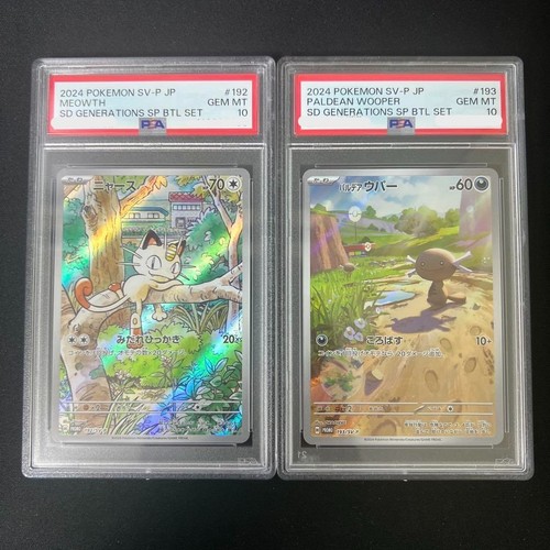 PSA 10 Meowth 192/SV-P Paldean Wooper 193/SV-P AR Set Deck Pokemon Card ...